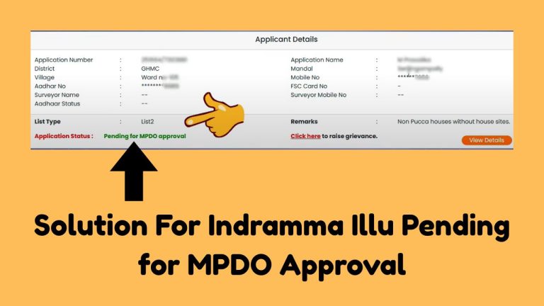 Indiramma Illu Application Pending for MPDO Approval- Solution